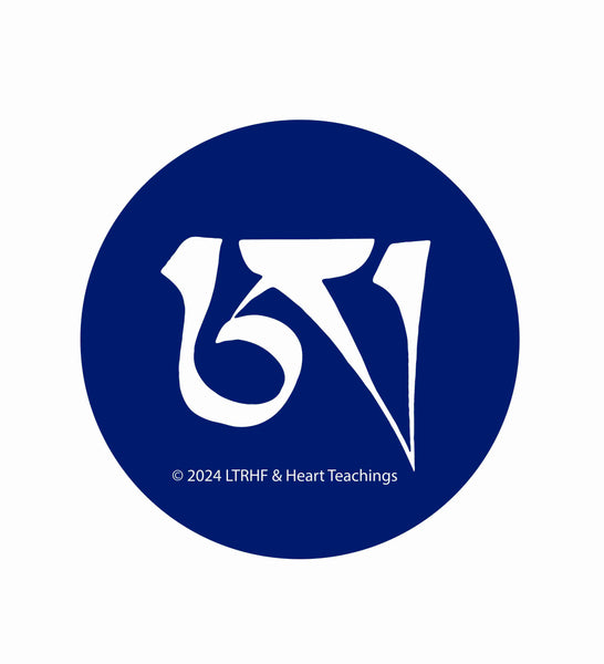 Ah Seed Syllable by LTR photo print - Heart Teachings by Lama Tharchin ...